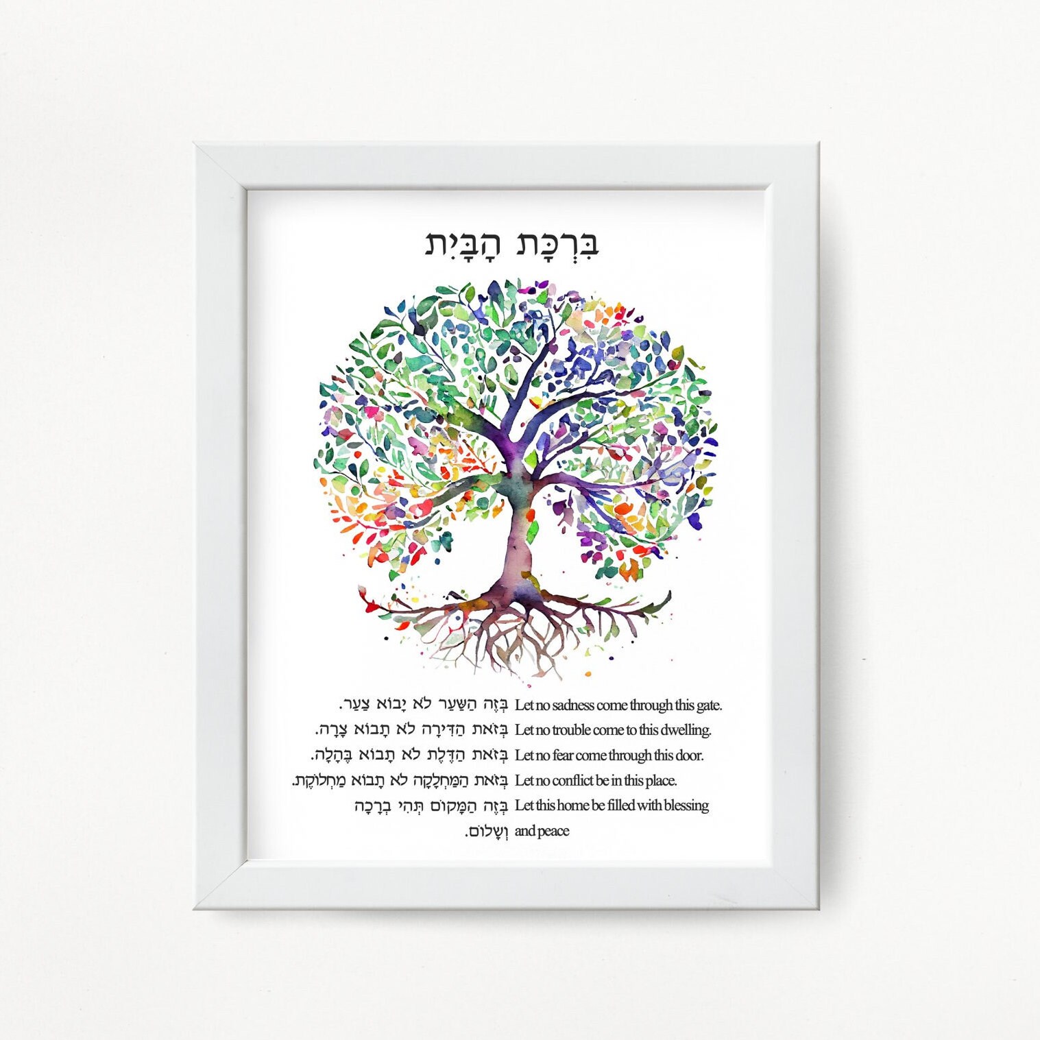 Jewish Tree Of Life Art