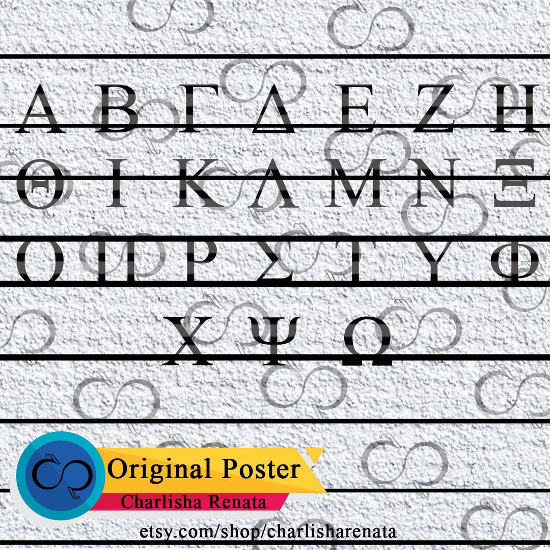 Letras griegas SVG Bundle .svg diseño de corte svg cortar - Etsy México