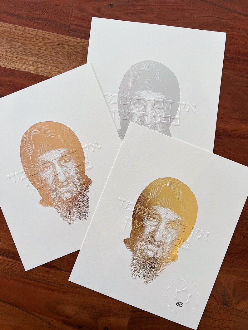 Rabbi Baba Sali Modern Jewish Art - Etsy