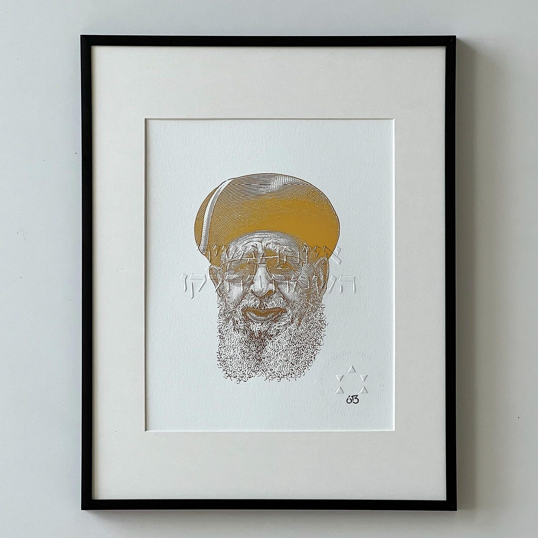 Rabbi Ovadia Yosef Modern Jewish Art - Etsy UK