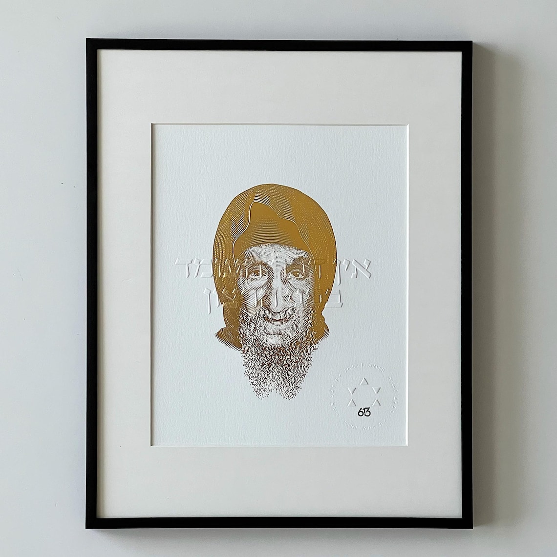 Rabbi Baba Sali Modern Jewish Art - Etsy