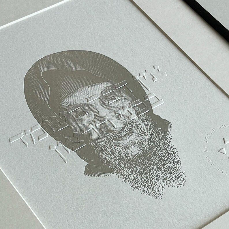 Rabbi Baba Sali Modern Jewish Art - Etsy