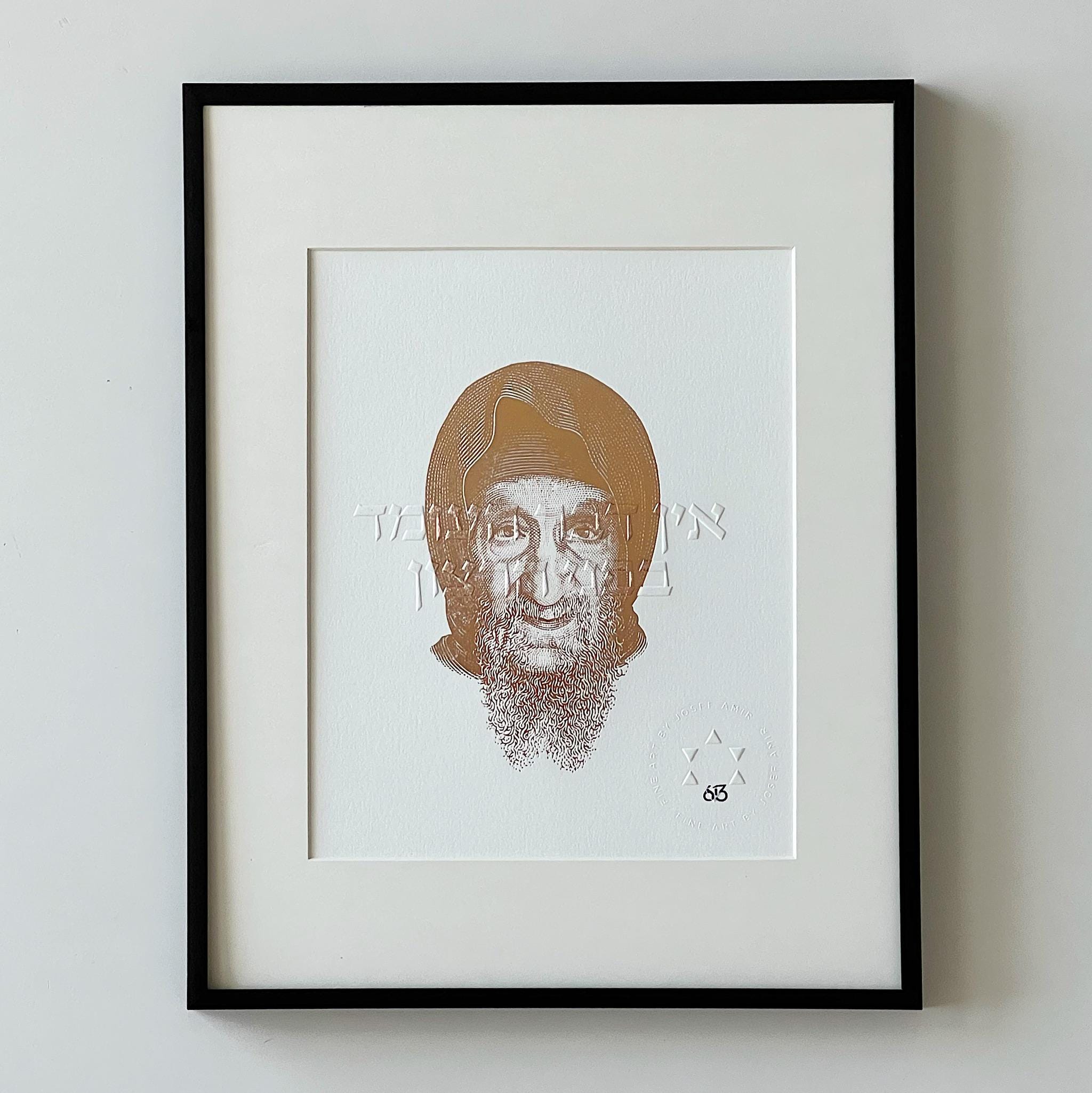 Rabbi Baba Sali Modern Jewish Art - Etsy
