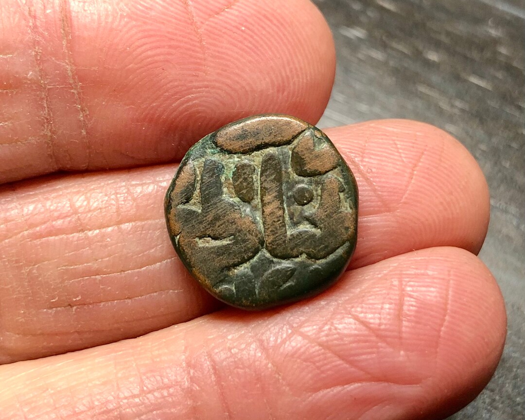1482-1518 AD Medieval India Coin of the Sultan Mahmud Shah - Etsy
