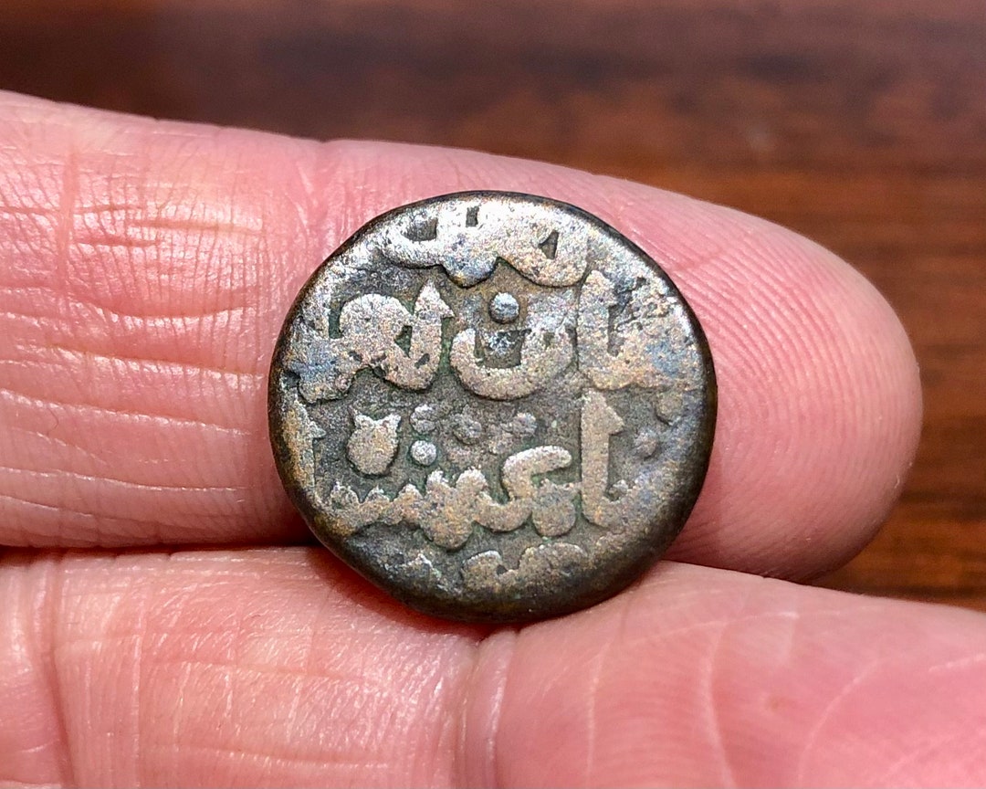 600 Year Old Coin of King Aladdin, Sultan of India 1436-1458 AD Ancient ...