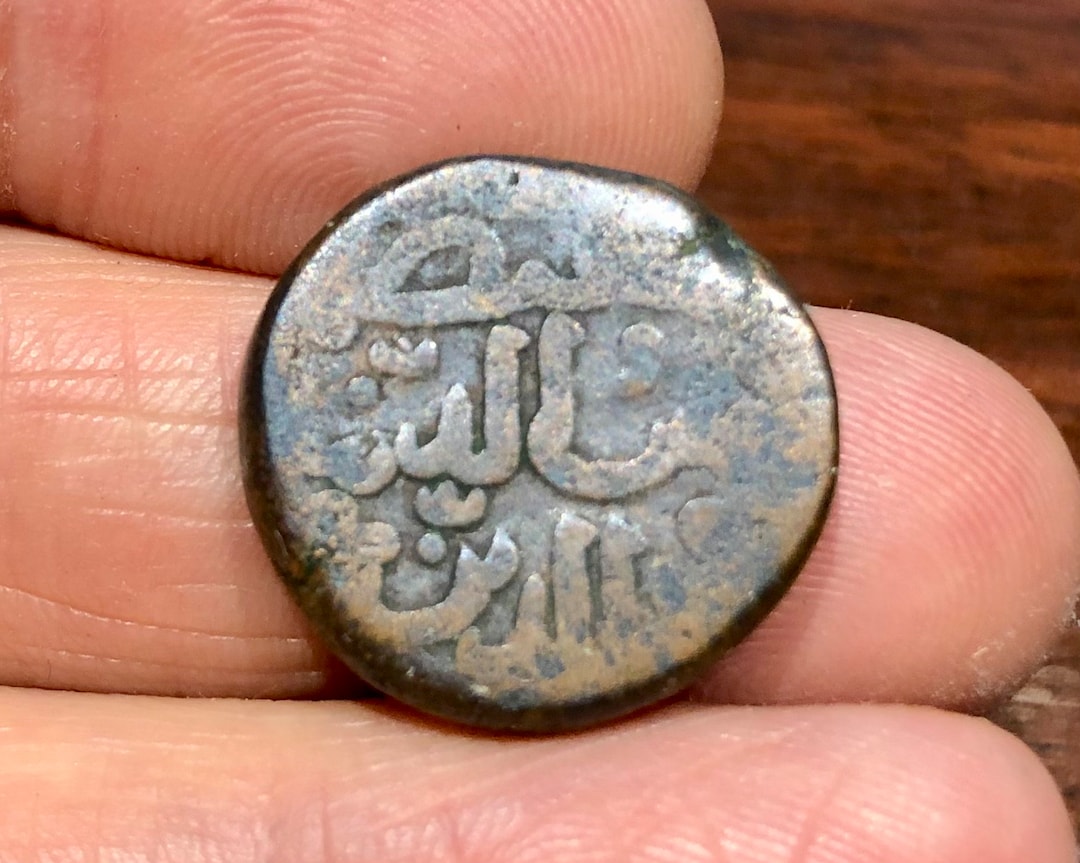 Medieval 1463-1482 AD 500 Year Old Coin of the Sultan of India ...
