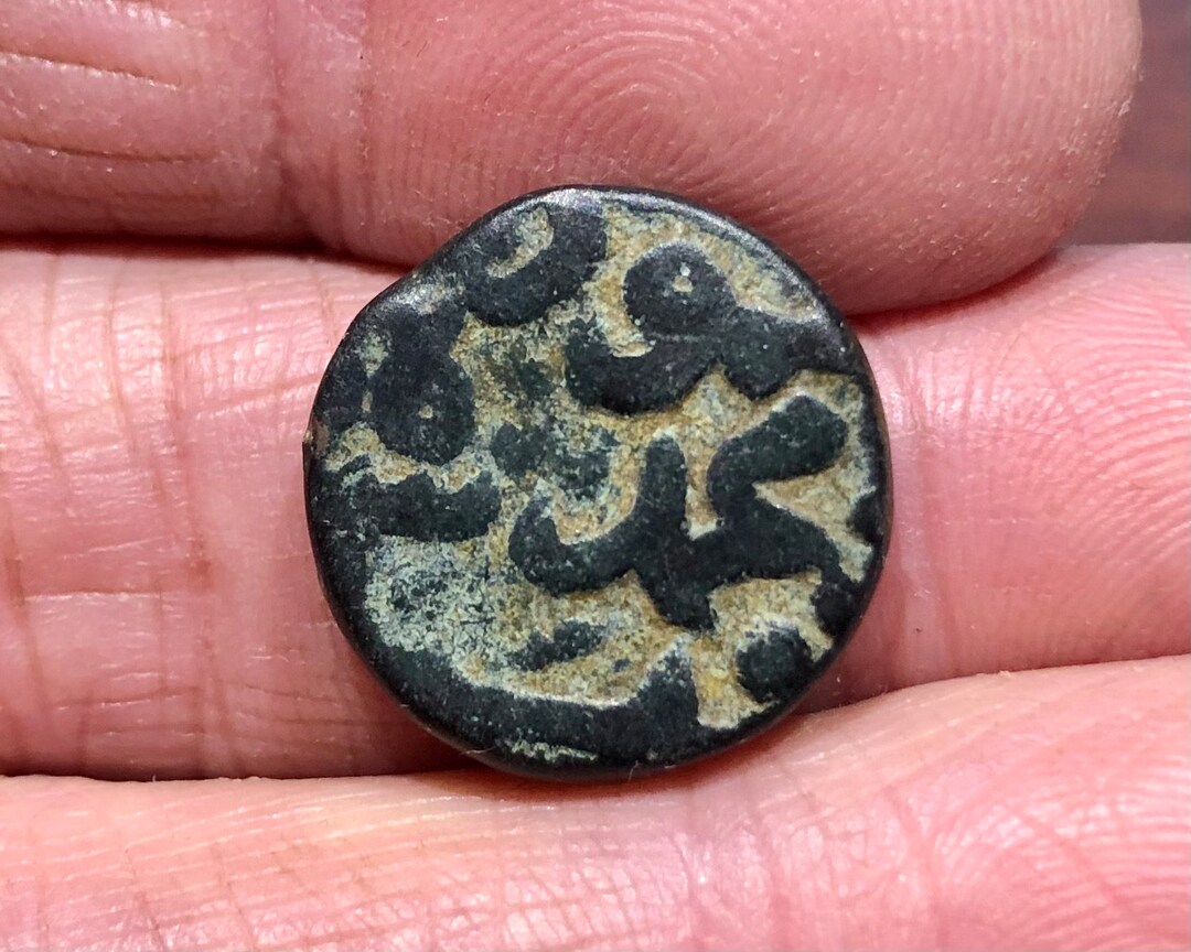 1482-1518 AD 500 Year Old Medieval Coin of the Sultan of - Etsy