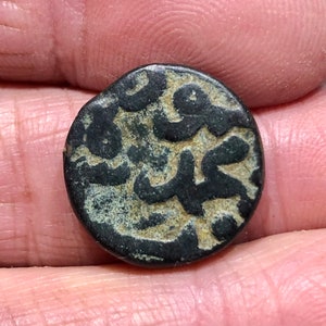 1482-1518 AD 500 Year Old Medieval Coin of the Sultan of - Etsy