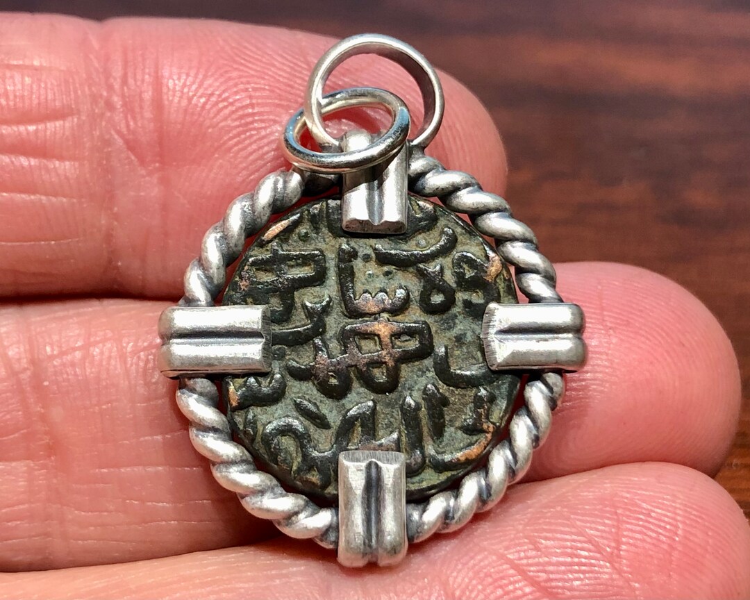 600 Year Old Coin of 'humayun the Cruel' Sultan of India 1457-1461 AD ...