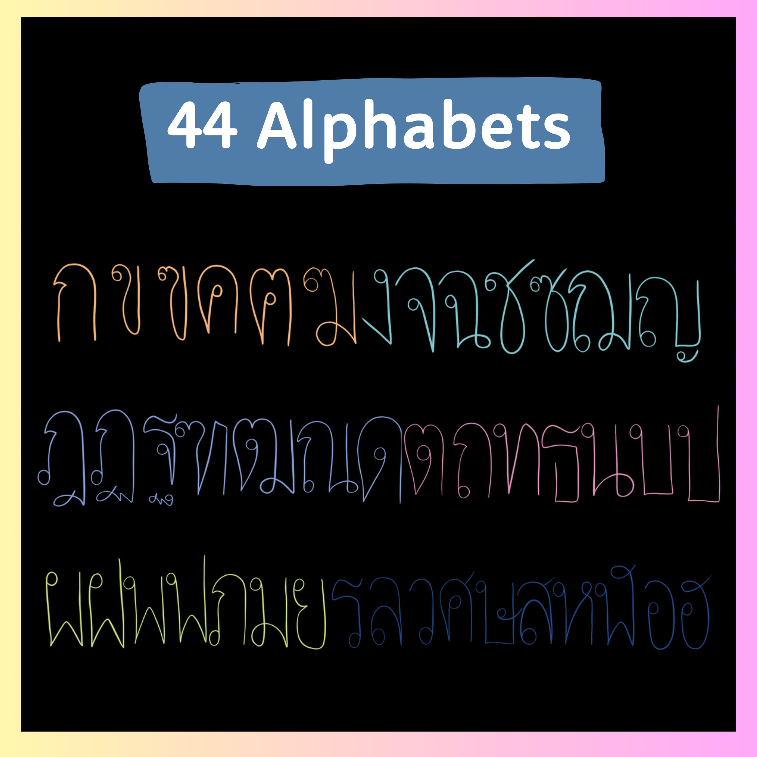 Thai Alphabet Slim Handwriting Font Procreate Brush Stamp Set - Etsy