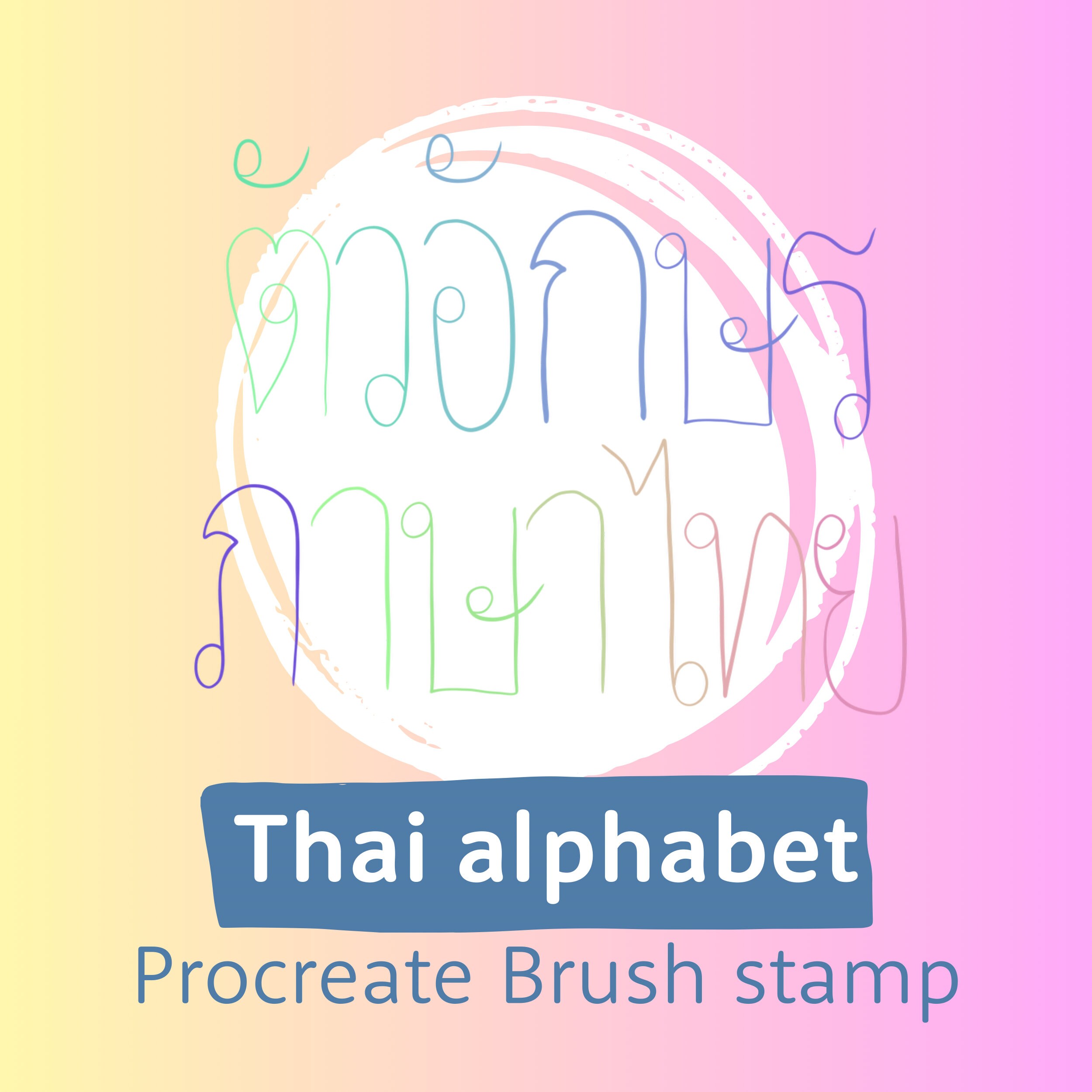 Thai Alphabet Slim Handwriting Font Procreate Brush Stamp Set - Etsy