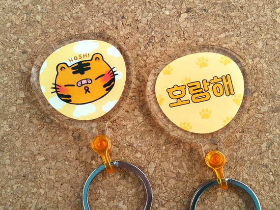 SVT Seventeen Tiger Hoshi Mini Picket Acrylic Keychain | Etsy