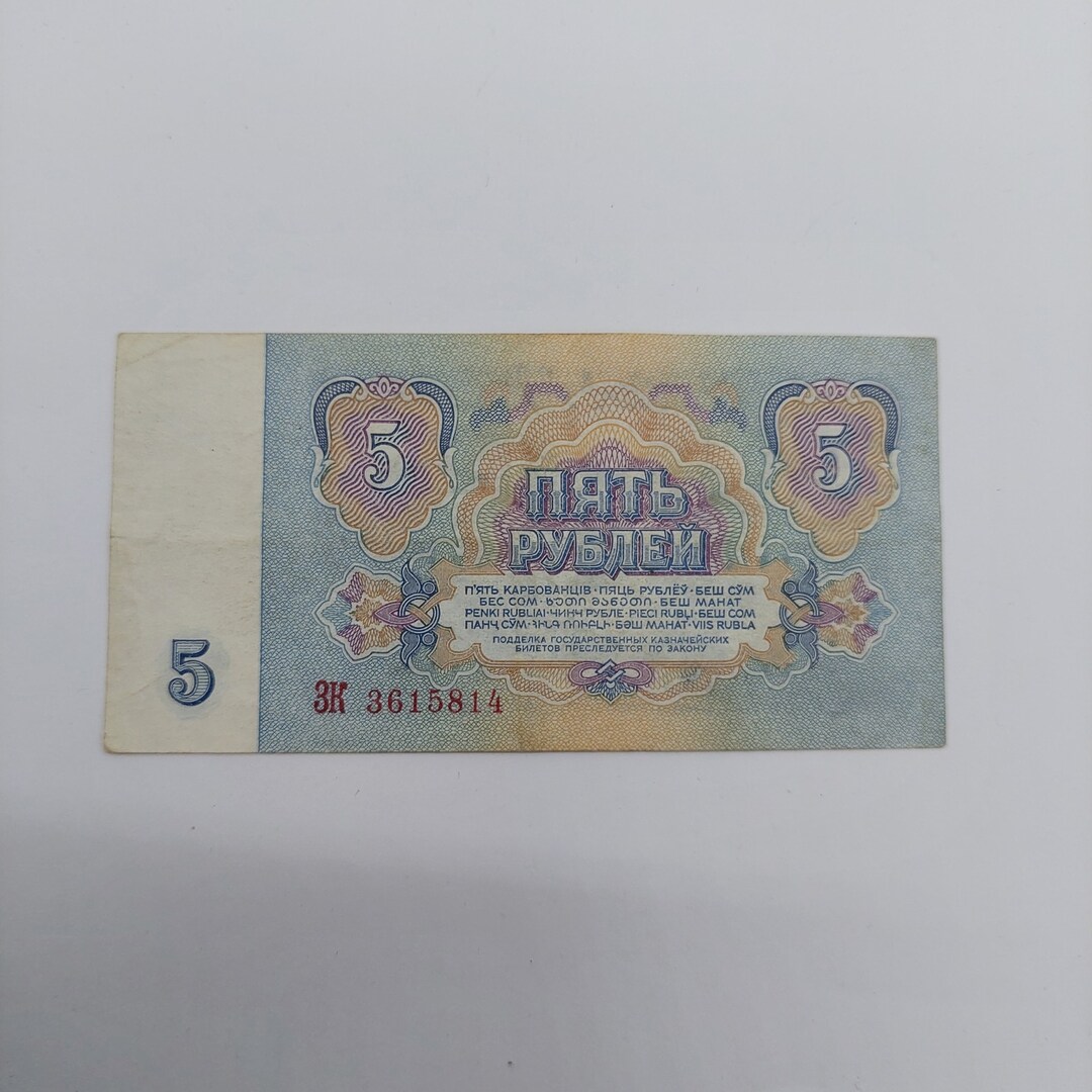 Soviet 5 Rubles Banknote of Soviet Time, Ephemera, for Altered Arts ...