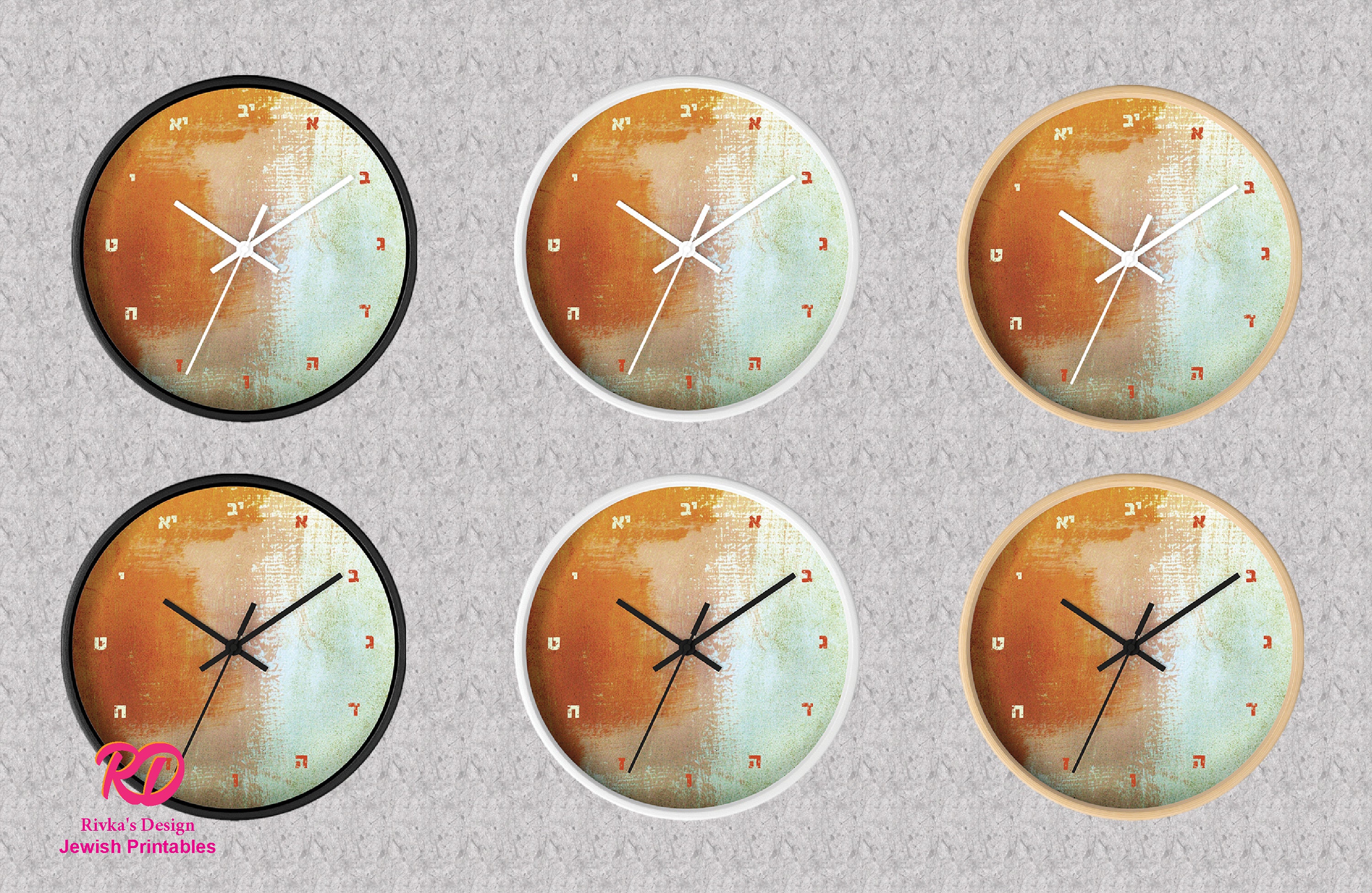 Decorative Clock With Hebrew Alef Bet - Etsy