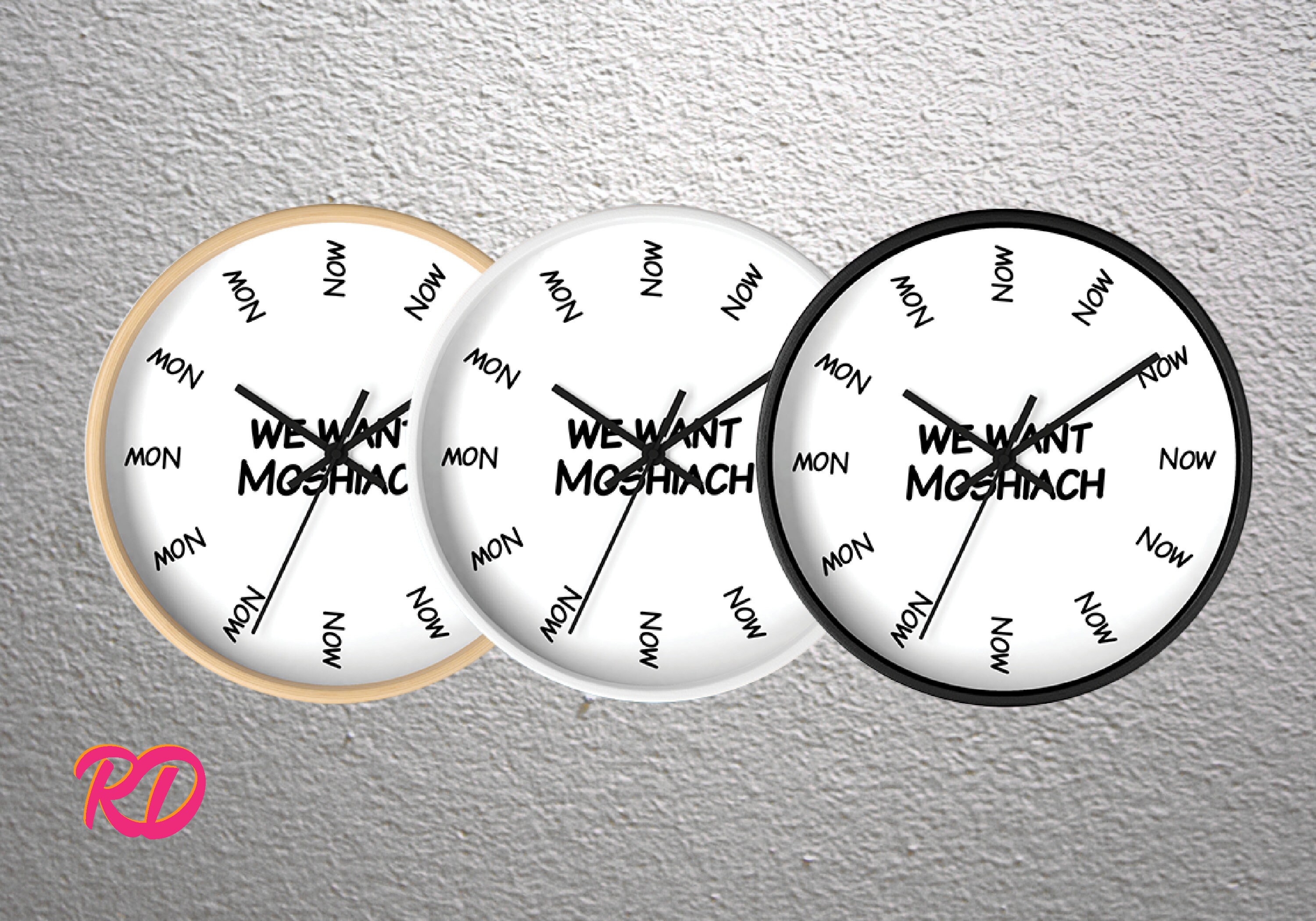 Jewish Chabad Clock, We Want Moshiach Now, Jewish Wall Decor, Jewish ...