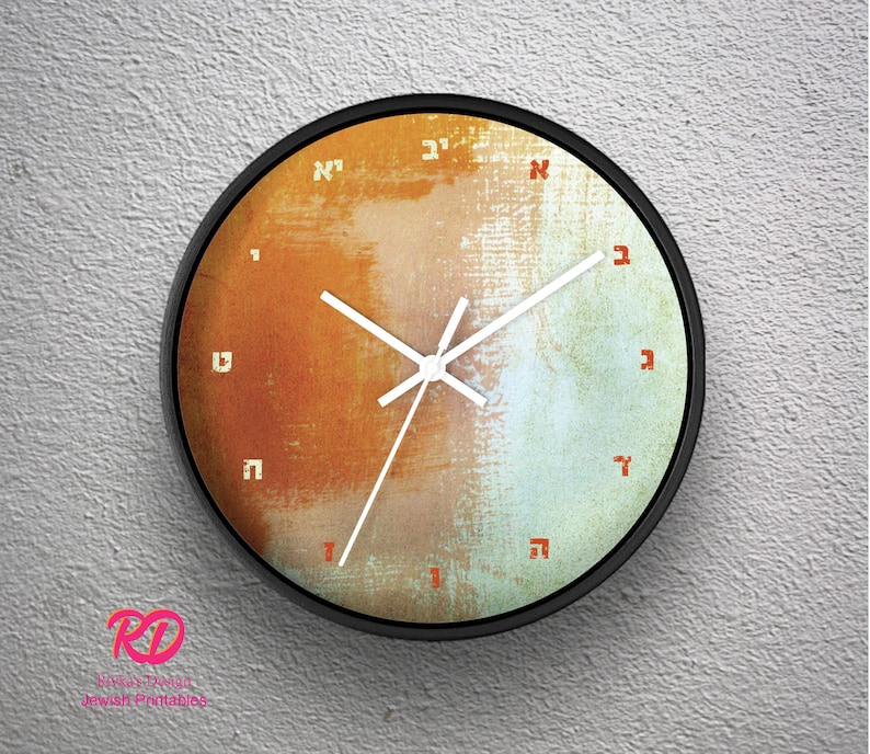 Decorative Clock With Hebrew Alef Bet - Etsy