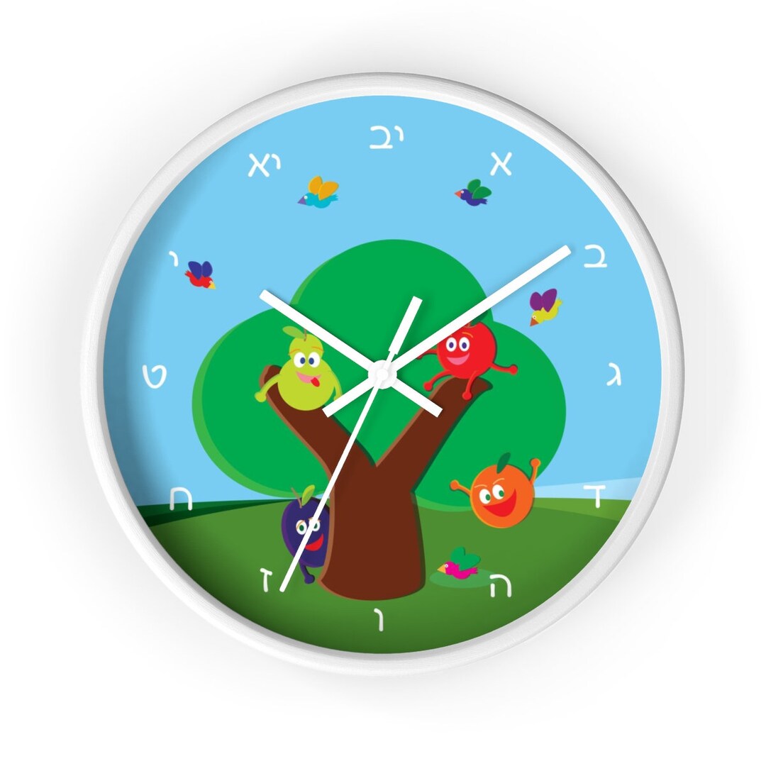 Jewish Kids Wall Clock, Jewish Kids Gift - Etsy