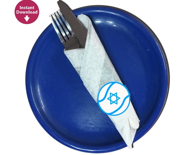 Israeli Party Decor, Printable Yom Haatzmaut Party Decoration ...