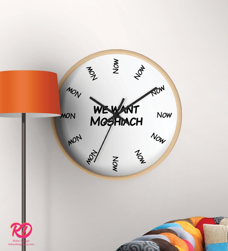 Jewish Chabad Clock, We Want Moshiach Now, Jewish Wall Decor, Jewish ...