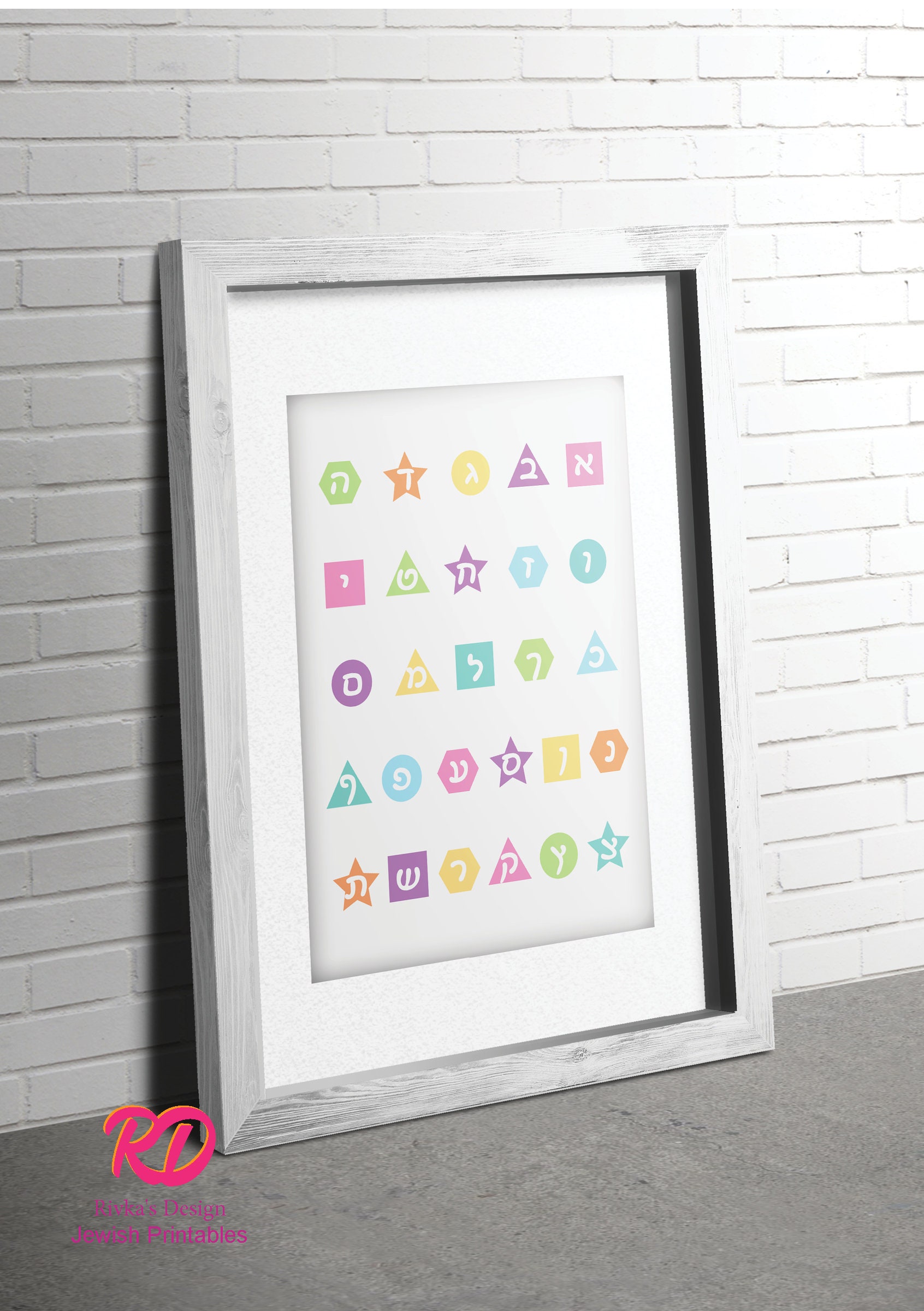 Aleph Bet Print, Jewish Children's Room Poster Hebrew Alphabet, Jewish ...