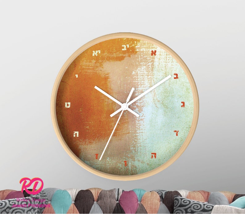 Decorative Clock With Hebrew Alef Bet - Etsy