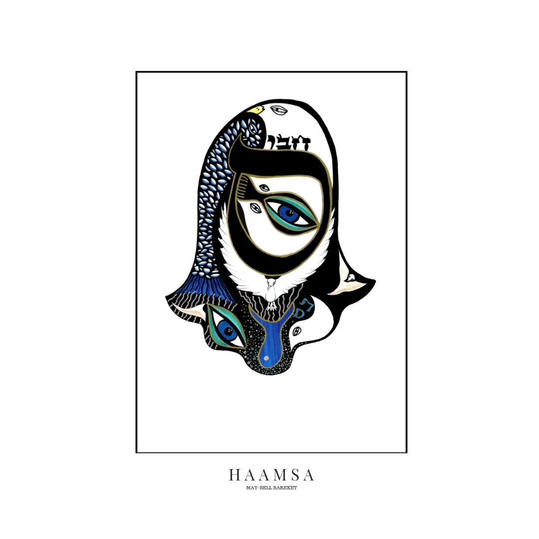 Hamsa Hand Print Hebrew letter Illustration Print Jewish | Etsy