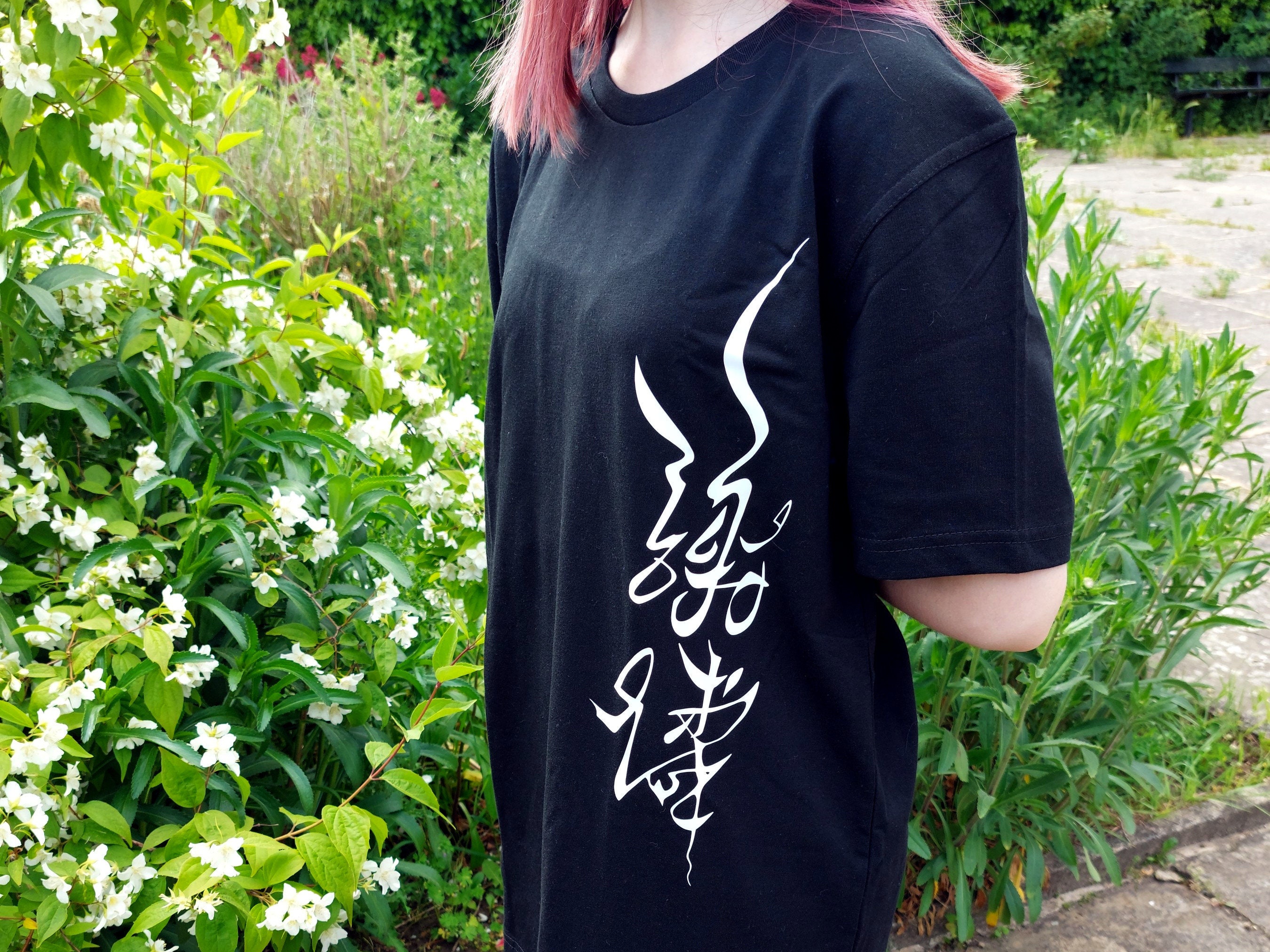 TGCF Heaven Officials Blessing Hua Cheng Tattoo T Shirt - Etsy