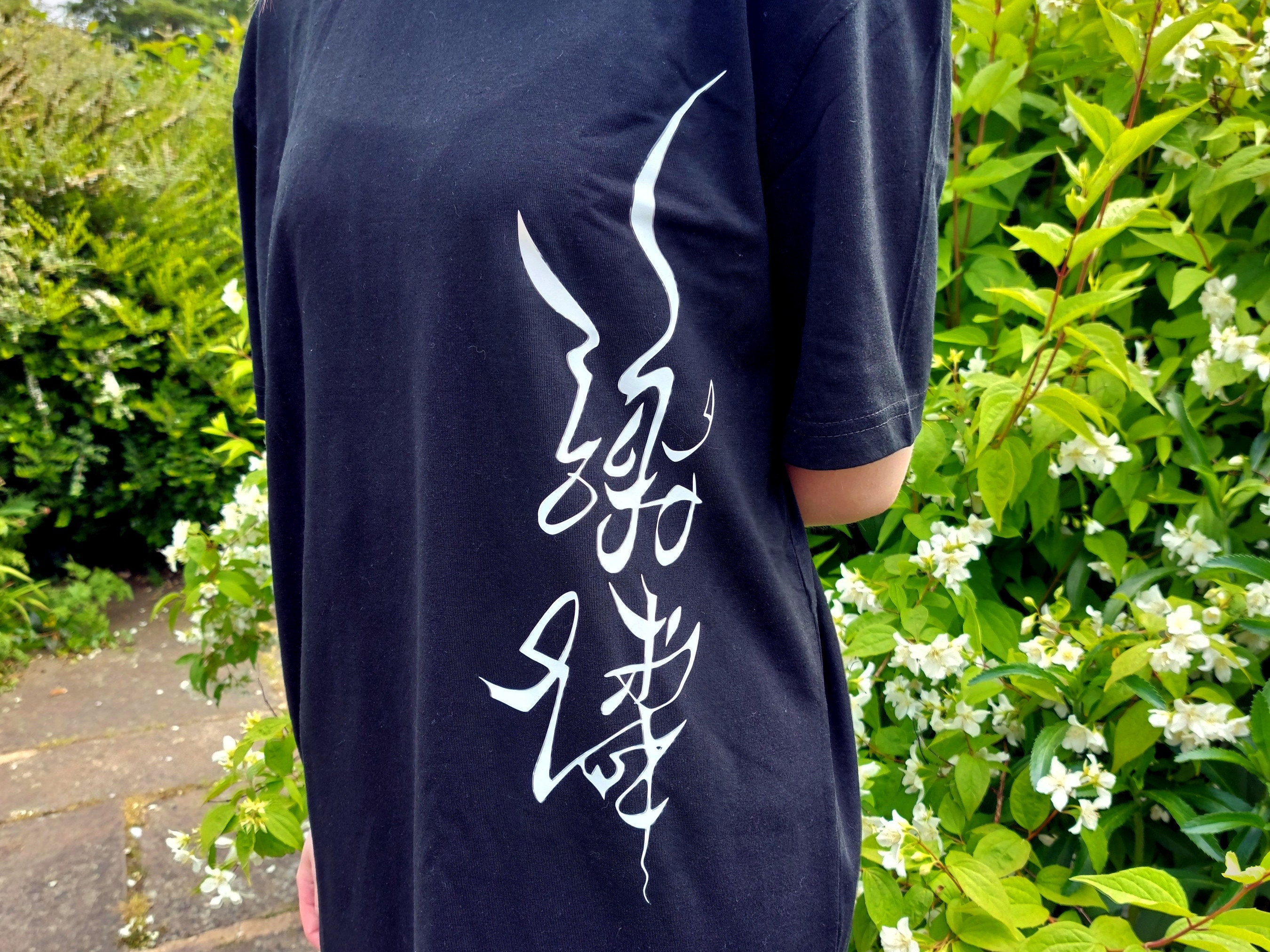 TGCF Heaven Officials Blessing Hua Cheng Tattoo T Shirt - Etsy