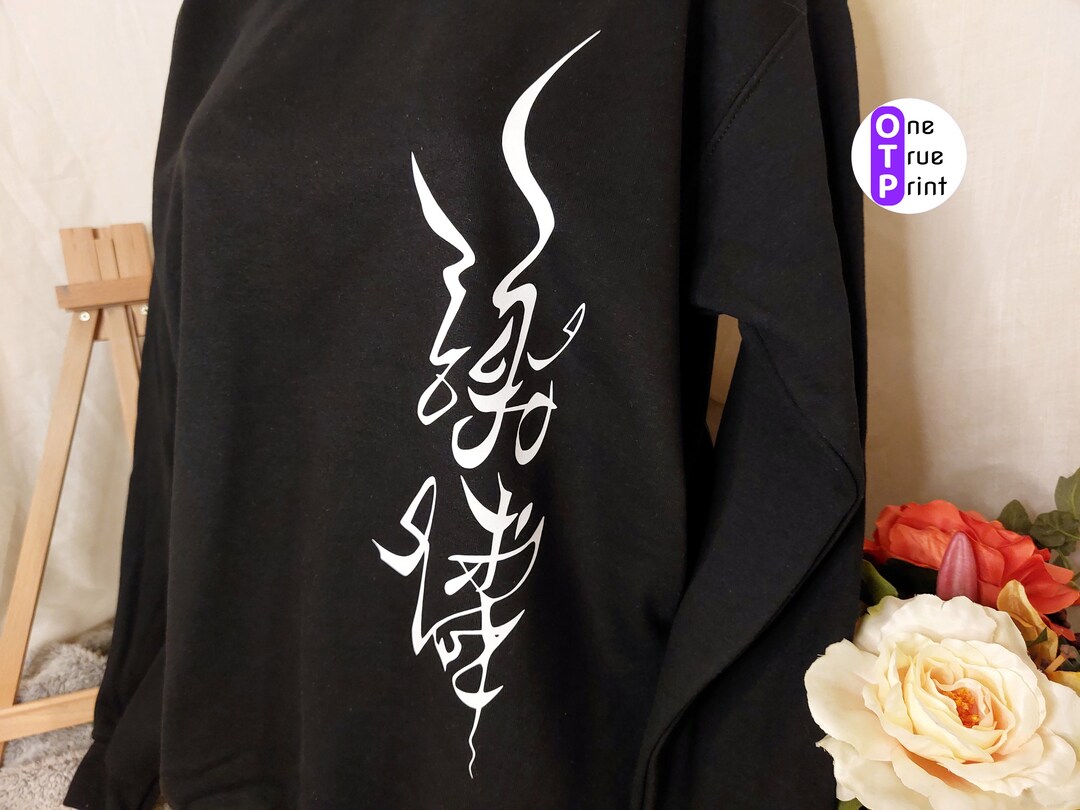 TGCF Heaven Officials Blessing Hua Cheng's Tattoo Crewneck Sweatshirt ...