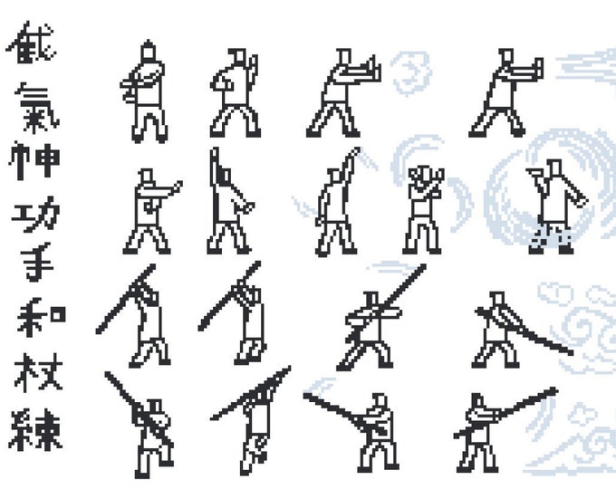 Waterbending Scroll Cross Stitch Pattern- Digital Download - Etsy