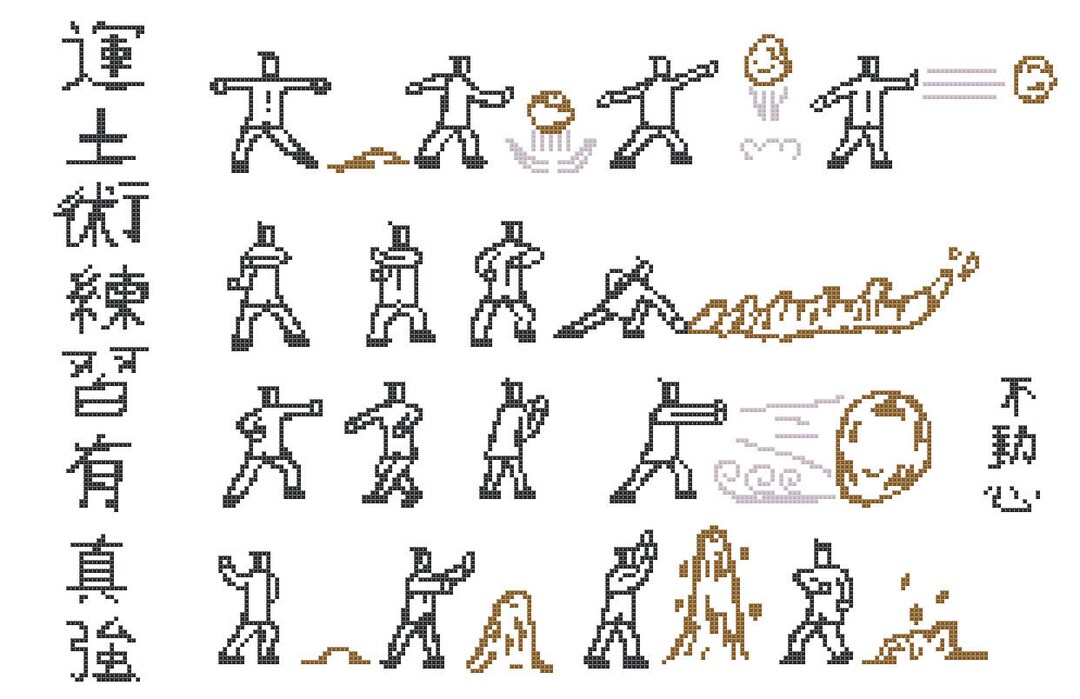 Earthbending Scroll Cross Stitch Pattern- Digital Download - Etsy