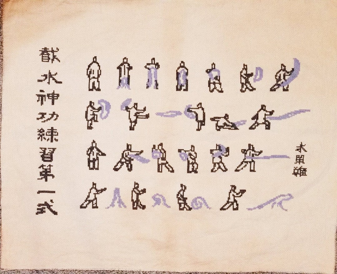 Waterbending Scroll Cross Stitch Pattern- Digital Download - Etsy