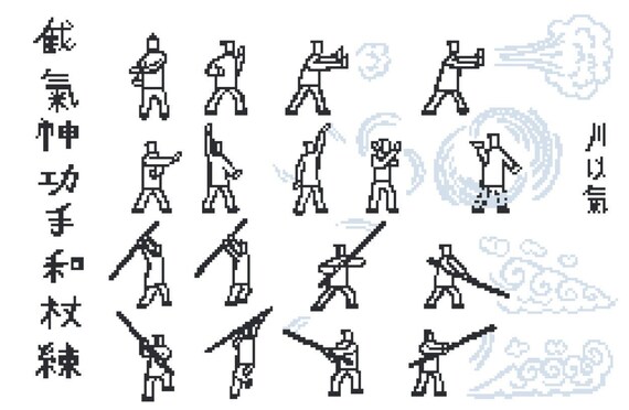 Airbending Scroll Cross Stitch Pattern Digital Download - Etsy