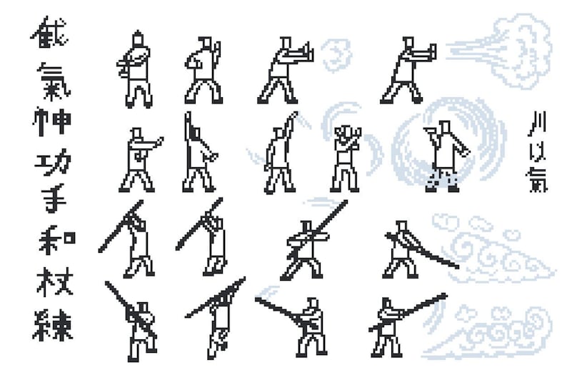 Airbending Scroll Cross Stitch Pattern- Digital Download - Etsy