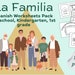 La Familia Spanish Vocabulary Worksheets Preschool Kindergarten First ...