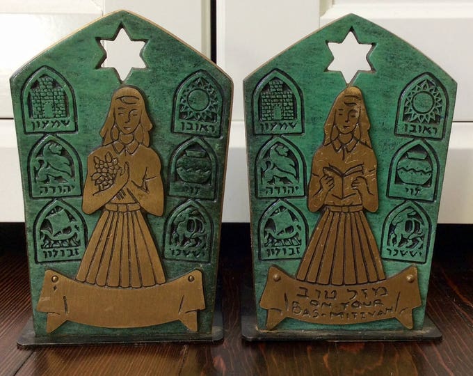 Vintage Brass Israeli Book Ends by Dayagi, Vintage Bookends, Ethnic ...