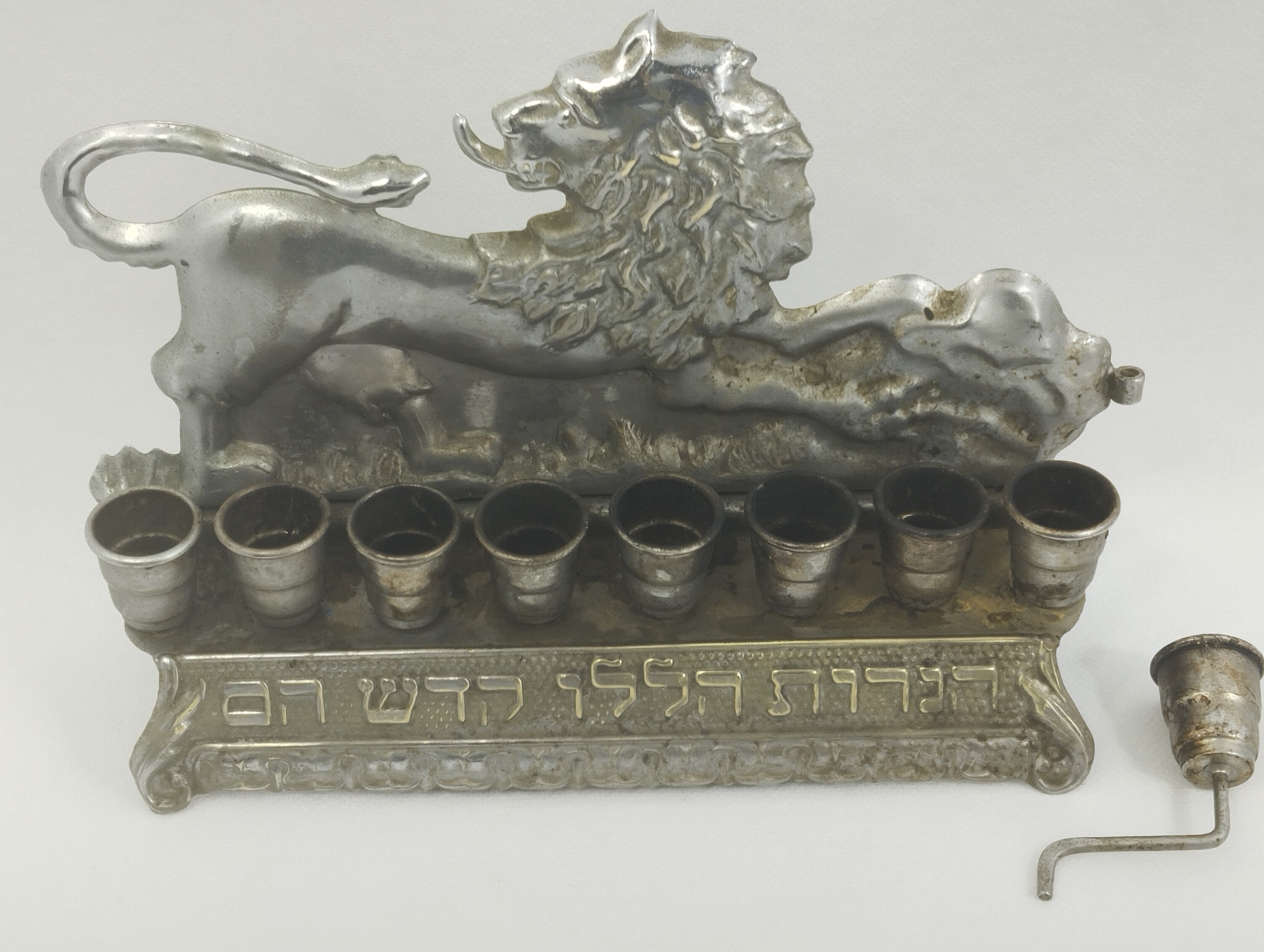 Mid-century Judaica Lion Hanukkah Menorah Silver Tone Metal - Etsy