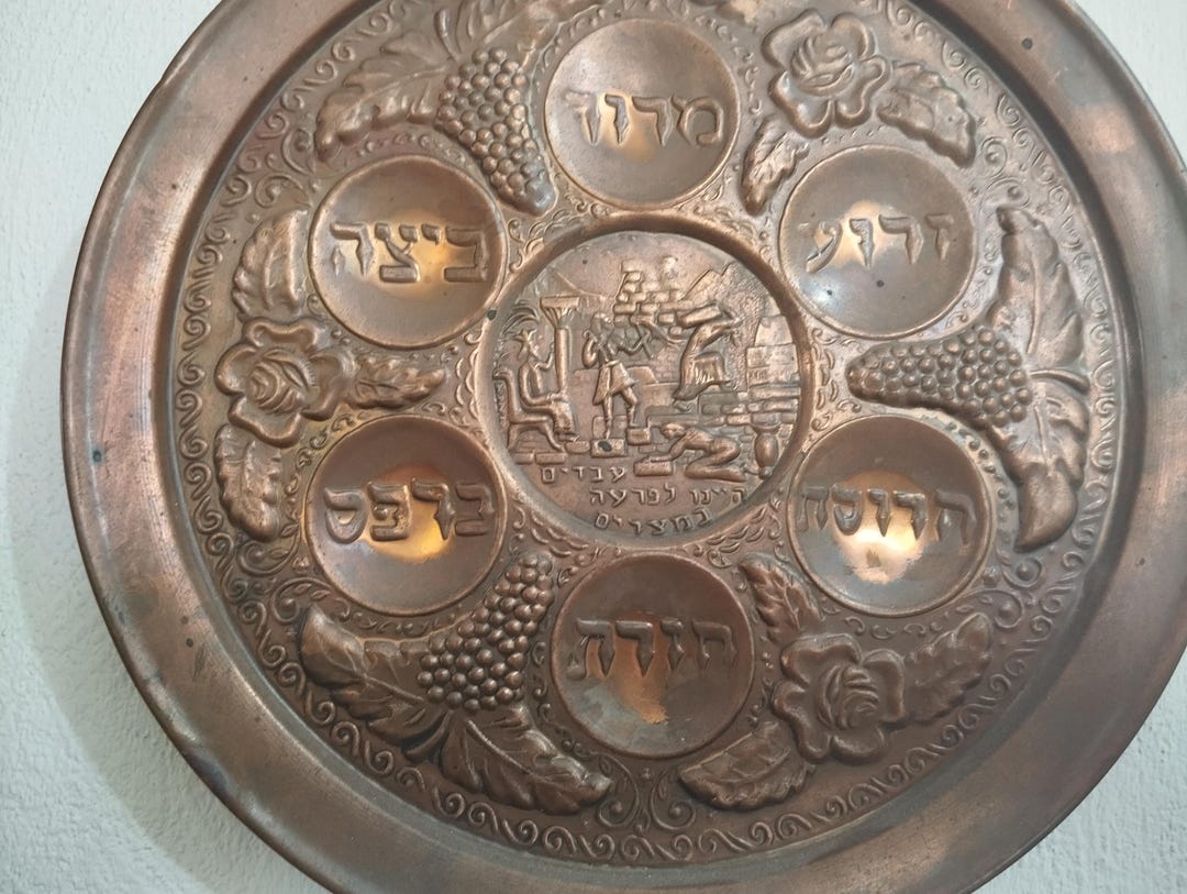 Jewish Bronze Pesach Passover Usable Seder Plate or Wall Hanging ...