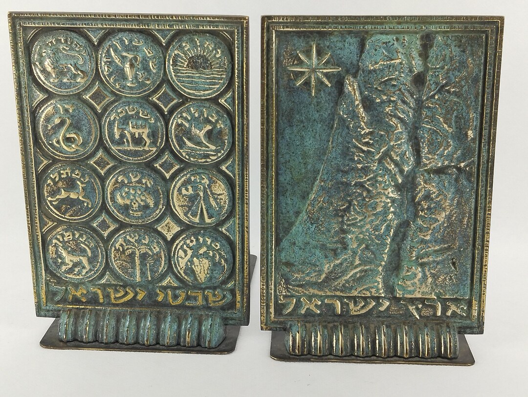 Rare 1940s Bookends Israel Map Names & Symbols of the 12 Ancient Tribes ...