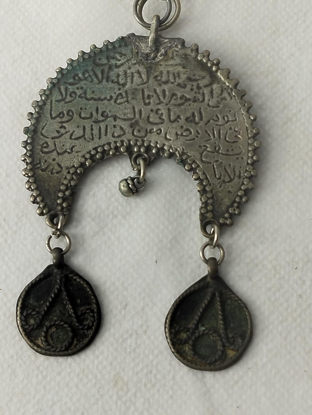 Rare Antique Islamic Moroccan Charm Pendant Necklace - Etsy