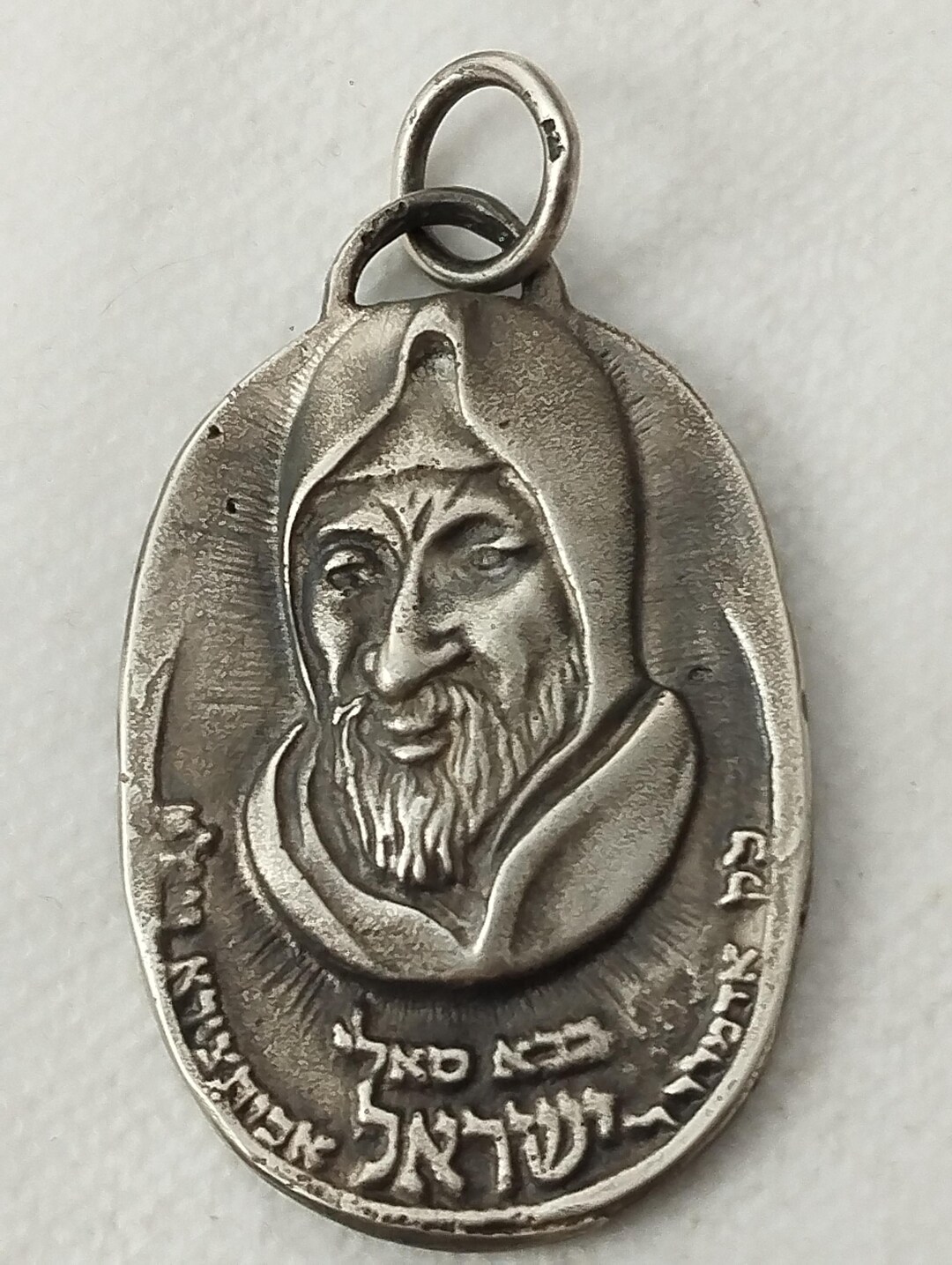 Judaica Moroccan Rabbi Key Chain Attachment Pendant Large Silver Charm - Etsy