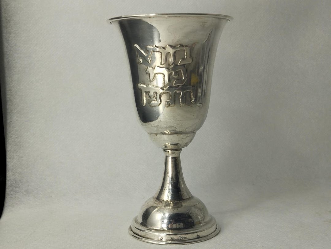 Judaica 51g Silver Kiddush Wine Cup Reads Borei Pri Hagafen - Etsy