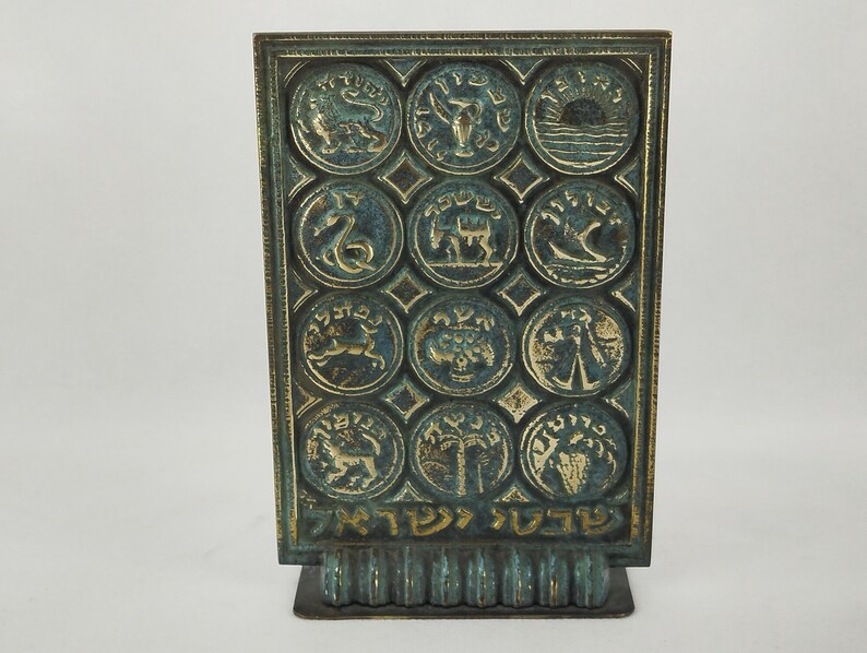 Rare 1940s Bookends Israel Map Names & Symbols of the 12 Ancient Tribes ...