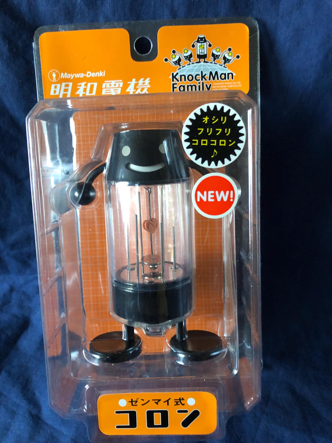 Maywa Denki Knock Man Family KORON Wind-up Figure Toy Kerotama Robot ...