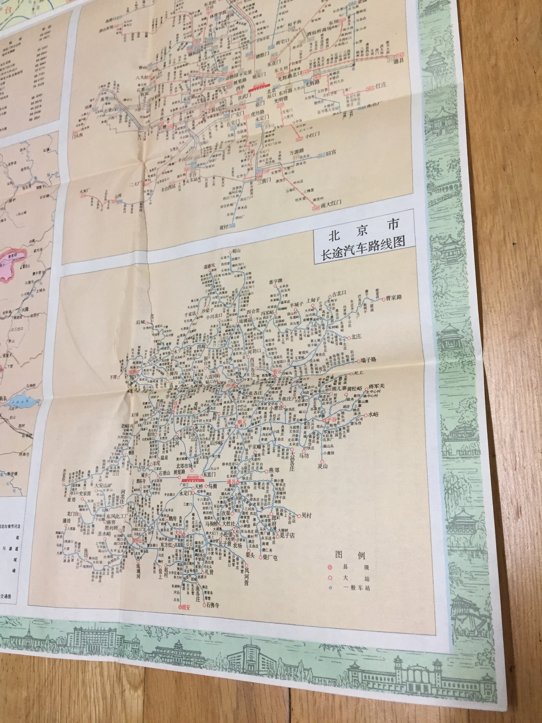 1976 Chinese Tourist Map of Peking or Beijing, China Beijingyoulantu ...