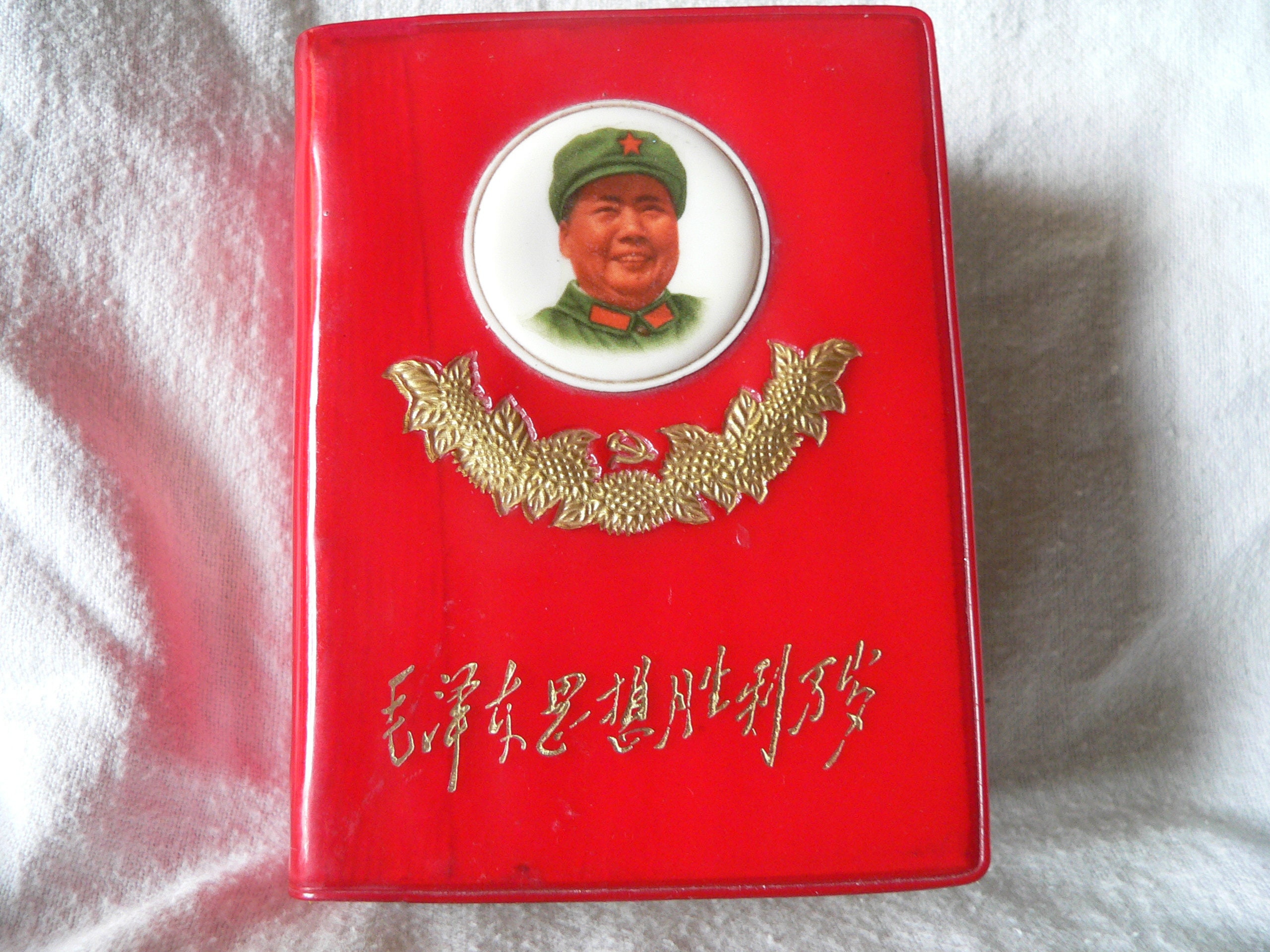 Cultural Revolution Red Book