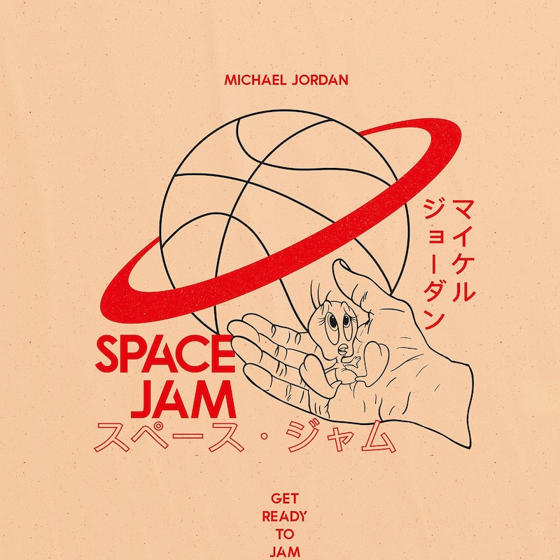 Space Jam Poster - Etsy