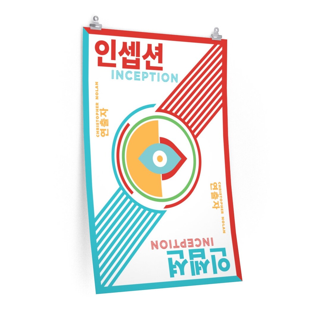 Inception Korean Asian Minimalist Alternative Christopher Nolan Home ...