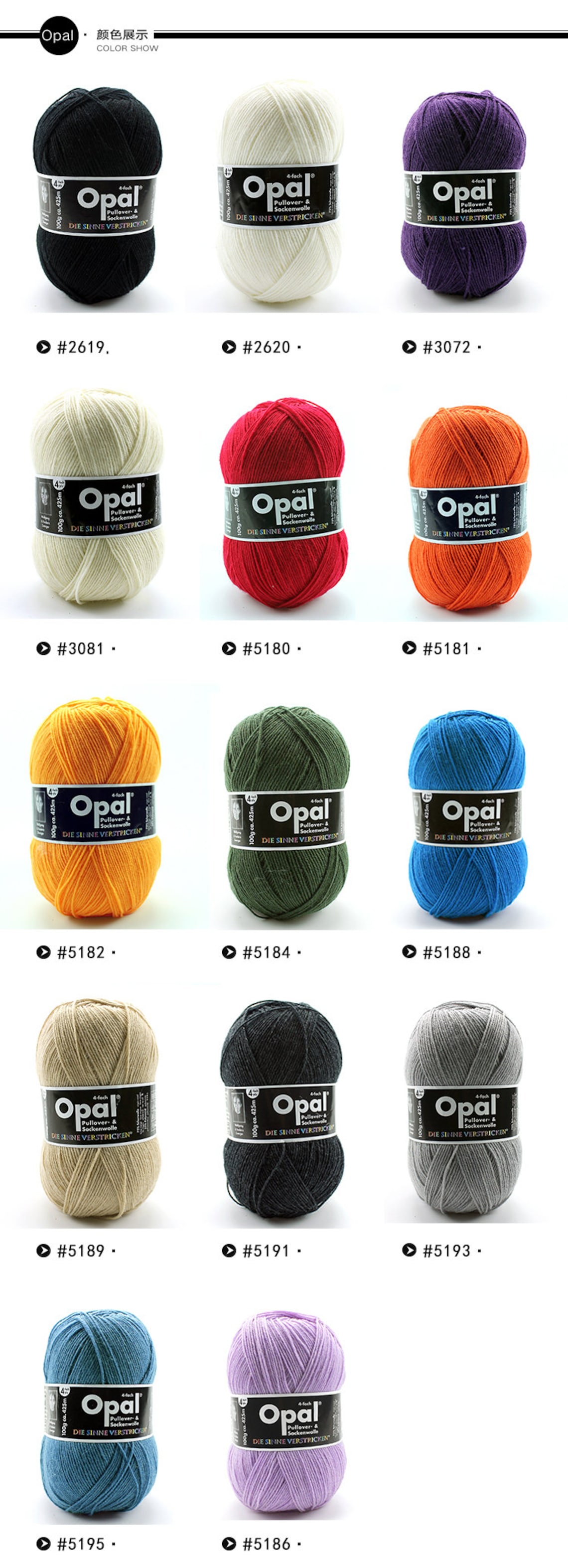 1100g Opal Sock Yarn 4ply Wool Yarn Quality Knitting Wool for - Etsy