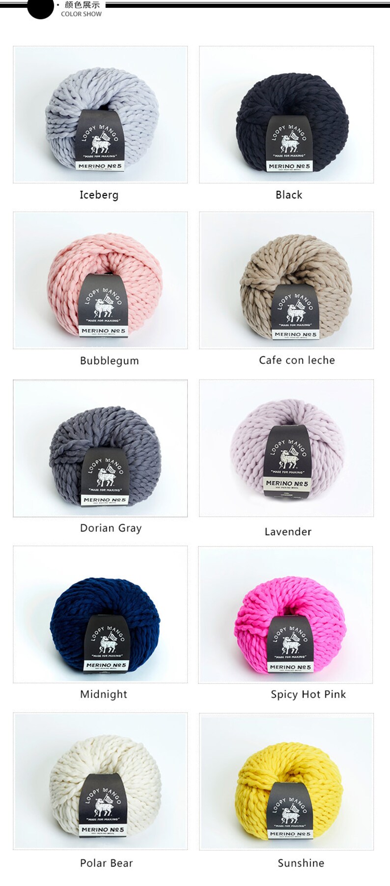 1 150g Ball Loopy Mango Yarn Merino No.5 Yarn Merino Wool | Etsy